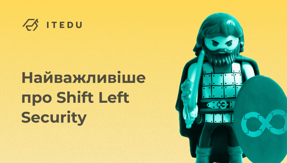 Shift Left Security: що треба знати DevOps-інженеру?